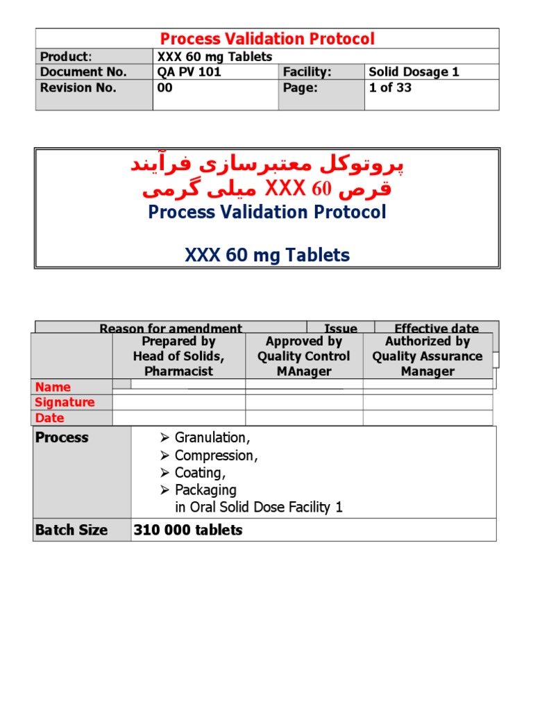 Process Validation Protocol XXX 60 MG Tablets | Download Free PDF | Tablet (Pharmacy) | Quality ...