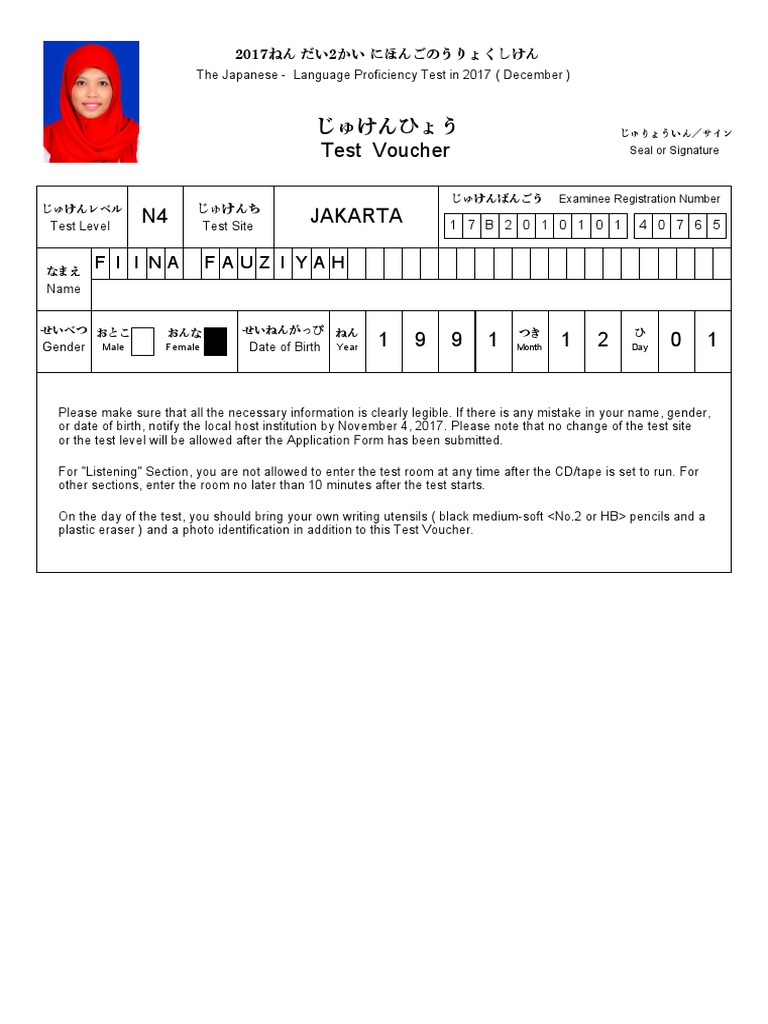Kartu Test JLPT Desember 2017 - 17B2010101 40765 | PDF