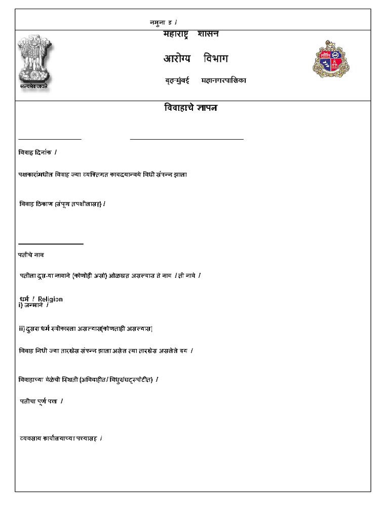 Government of Maharashtra Health Department: Municipal Corporation of ...