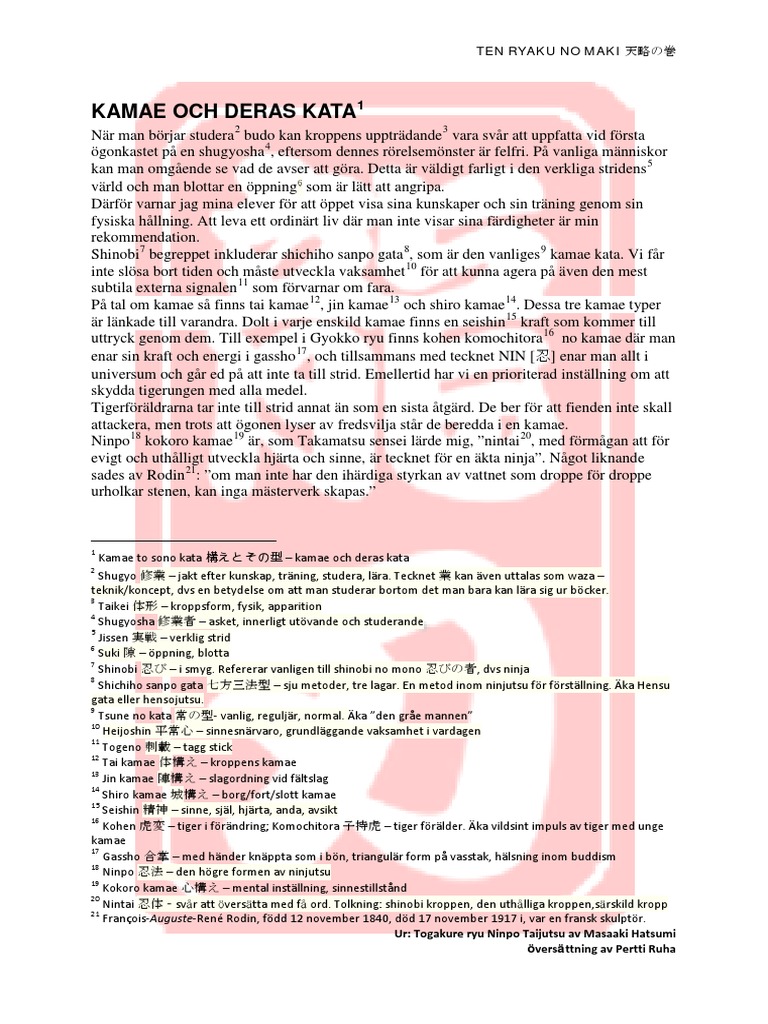 Kamae To Sono Kata | PDF