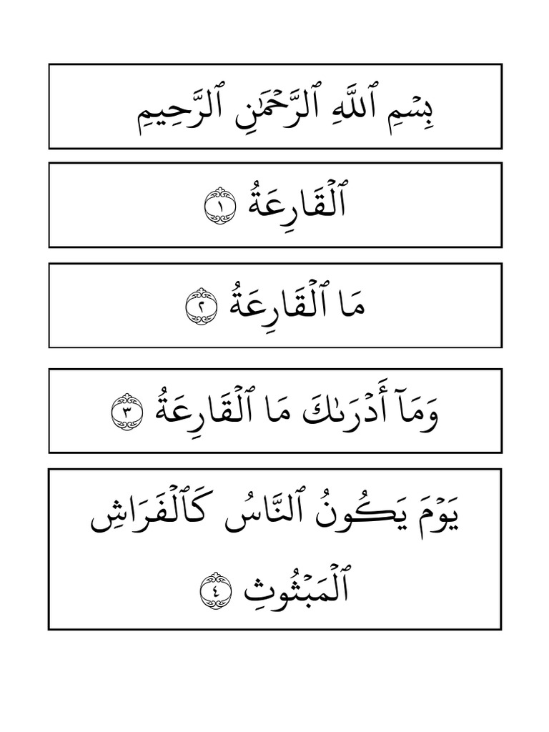 Surah Al Qariah | PDF