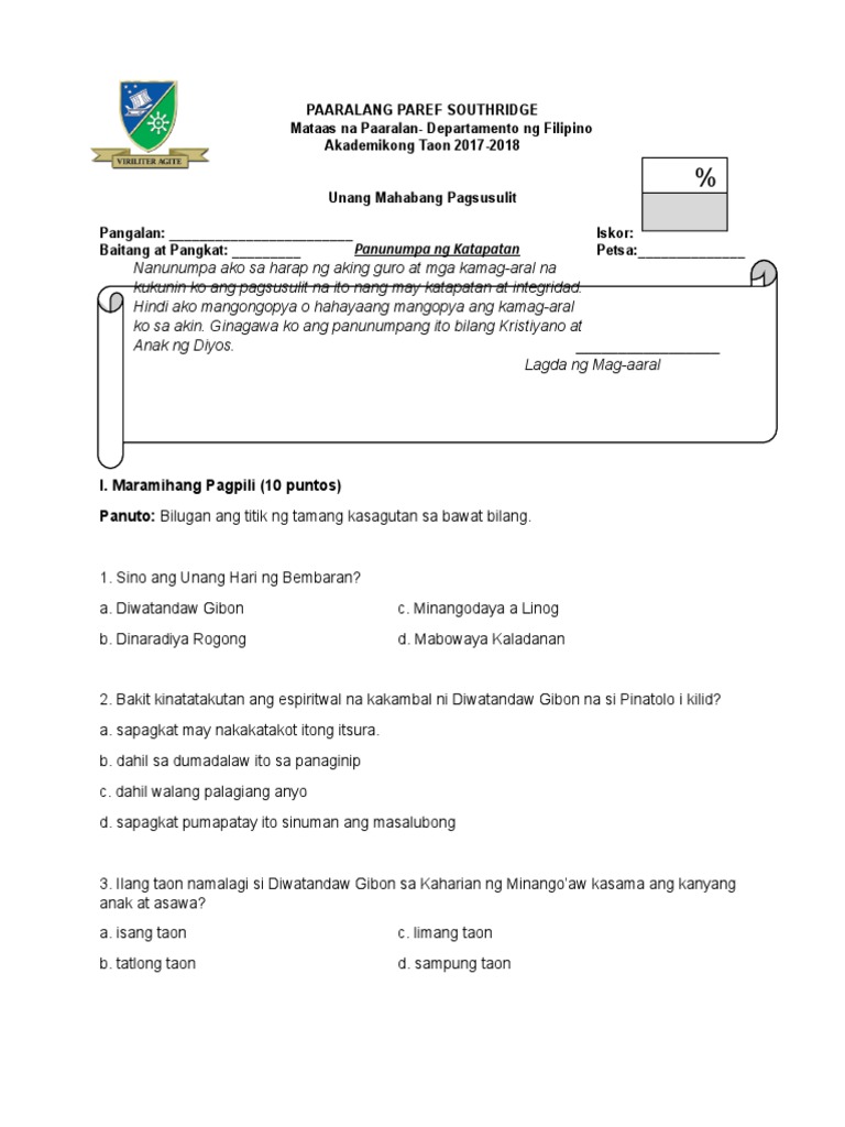 Long Test | PDF