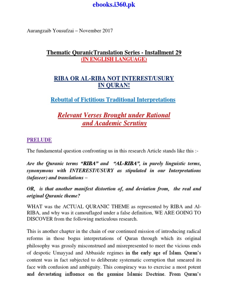 English Translation 29 Riba or Al Riba in Quran | Download Free PDF ...