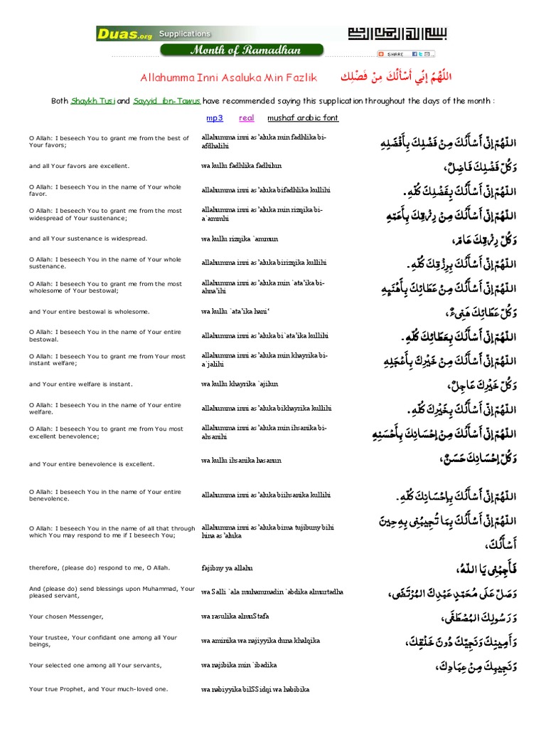 Dua Baha | PDF | Religious Behaviour And Experience | Religious Belief And Doctrine