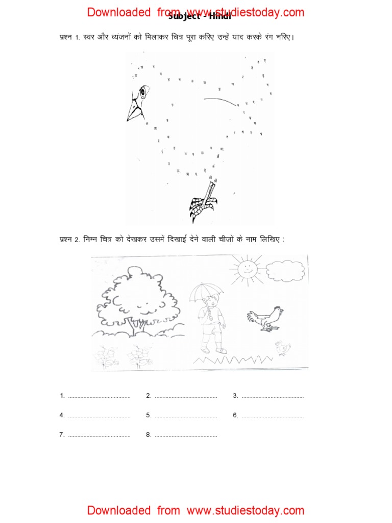 CBSE Class 1 Hindi Assignment (11) - Revision Sheet | PDF