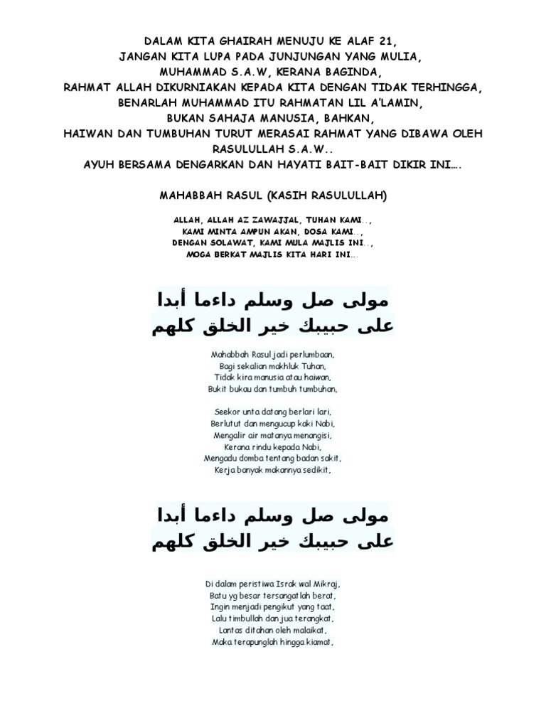 Qasidah Mahabbah Rasul | PDF