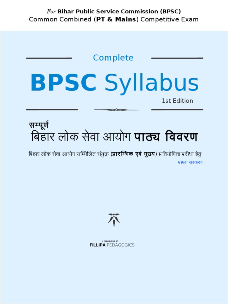 BPSC Detailed Syllabus PDF | PDF