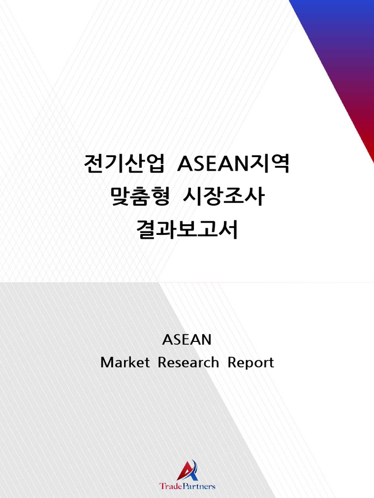 Asean | PDF