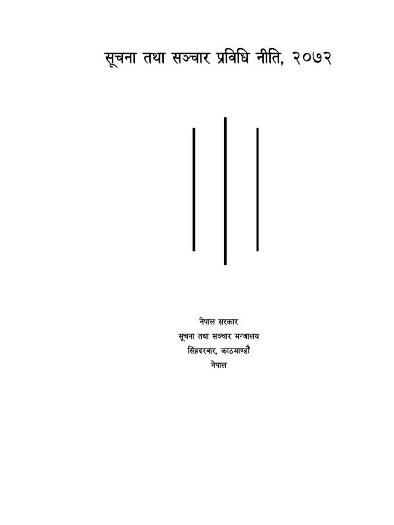 ICT Policy 2072 | PDF