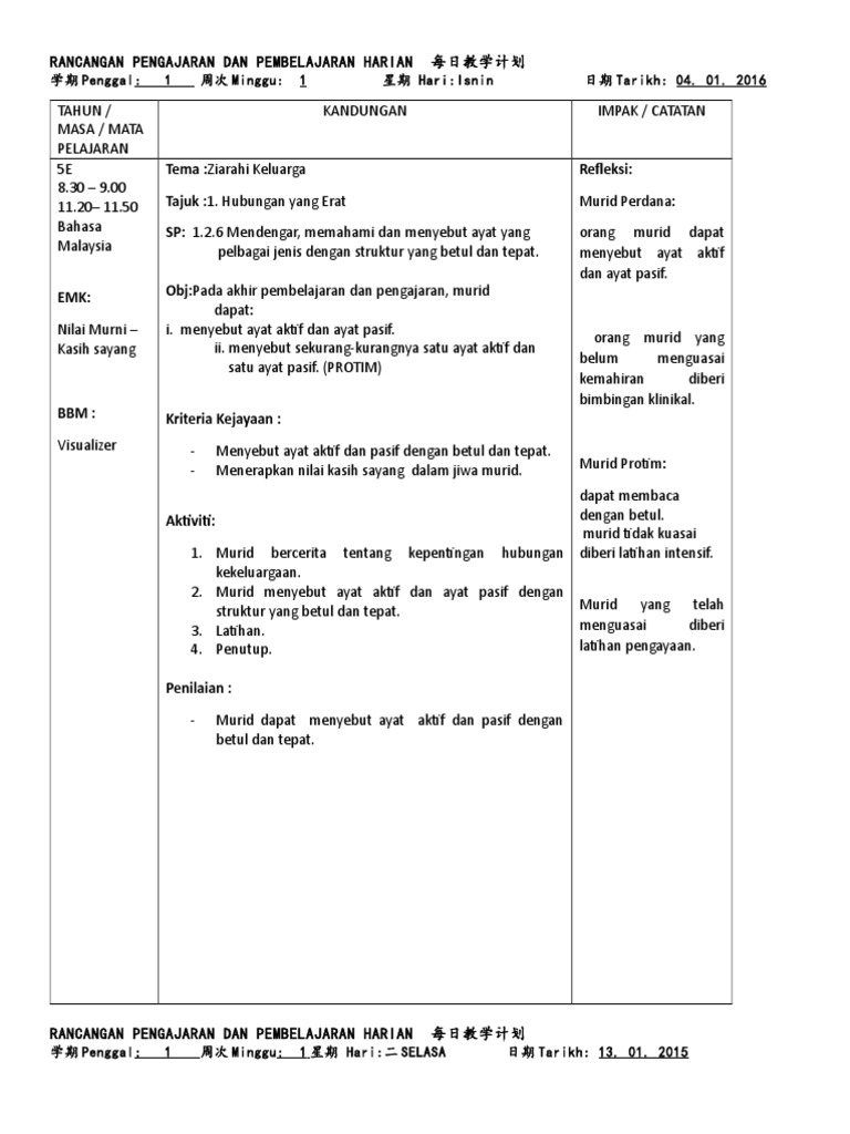 RPH BM Tahun 4 | PDF