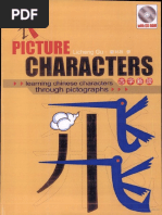 PTCL Dissconnection Application | PDF | Telecommunications | Business