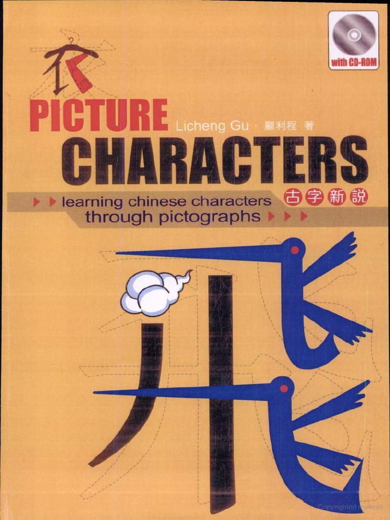 Picture Characters CHINESE PDF | PDF