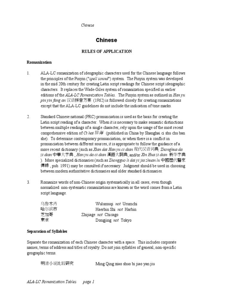 Chinese Romanization Rules | PDF | Pinyin | Linguistics