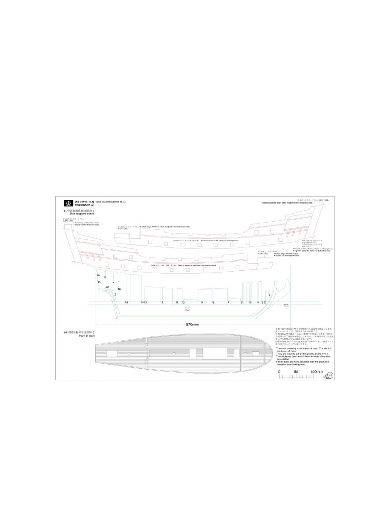 Planos Barco | PDF