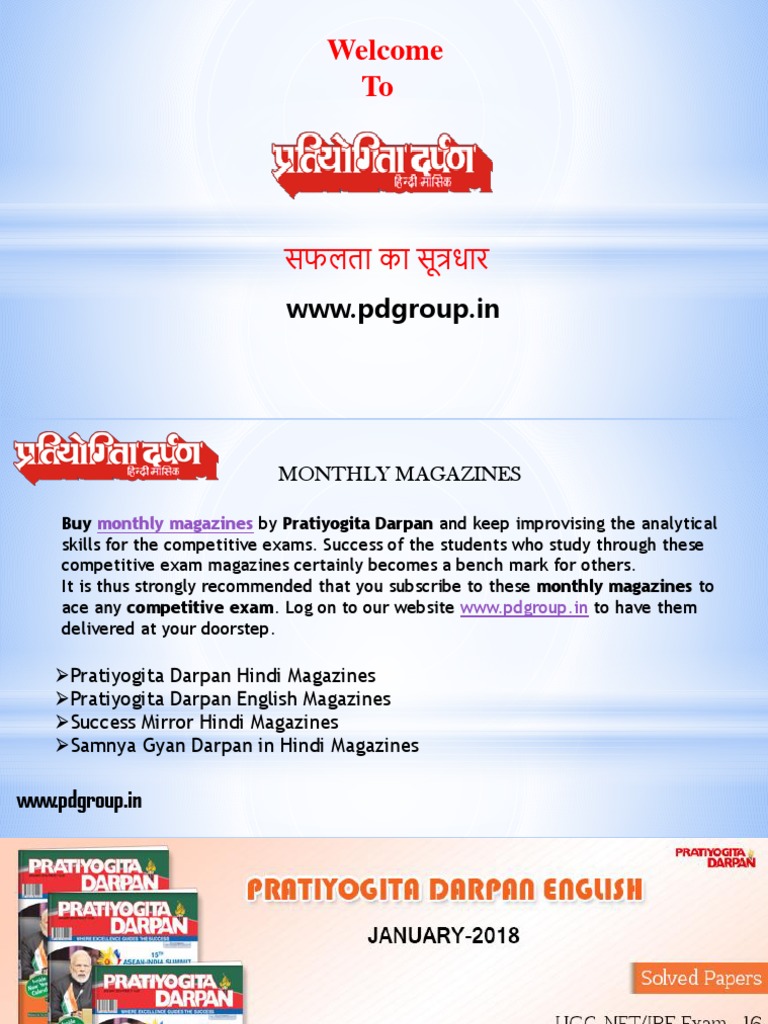 Pratiyogita Darpan January Month Magazine | PDF