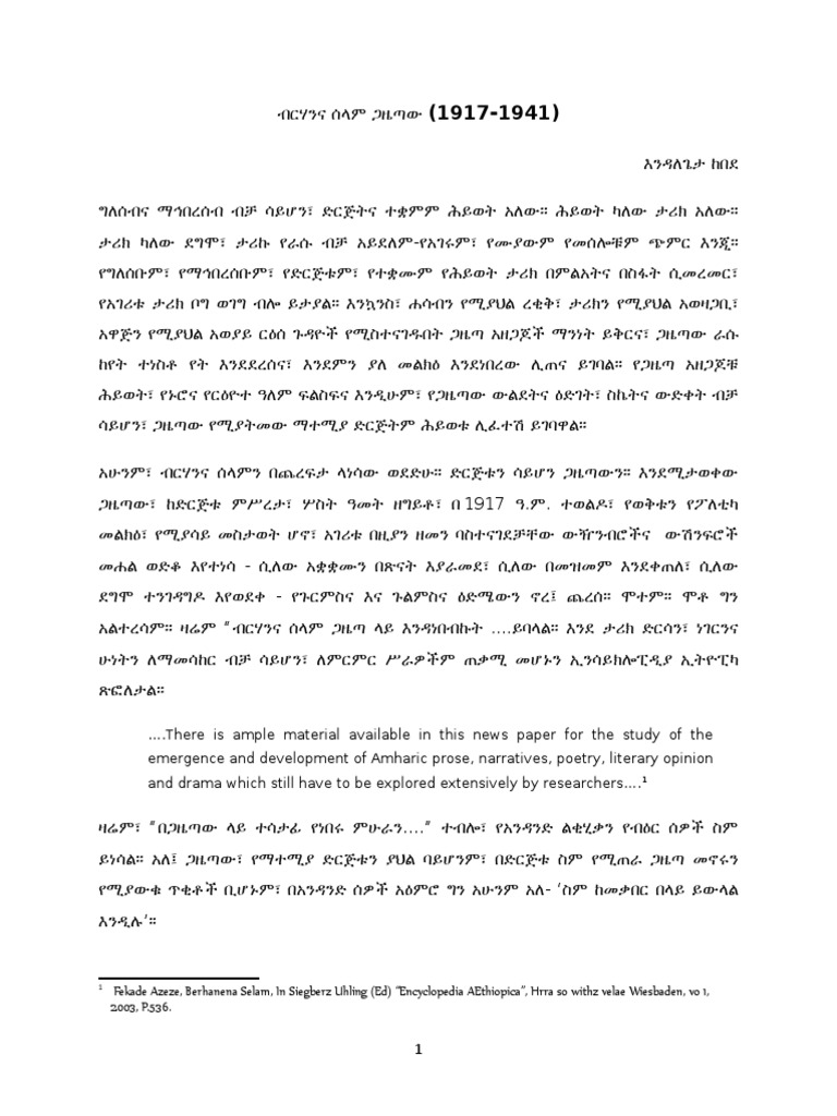 Endalegeta Kebede | PDF