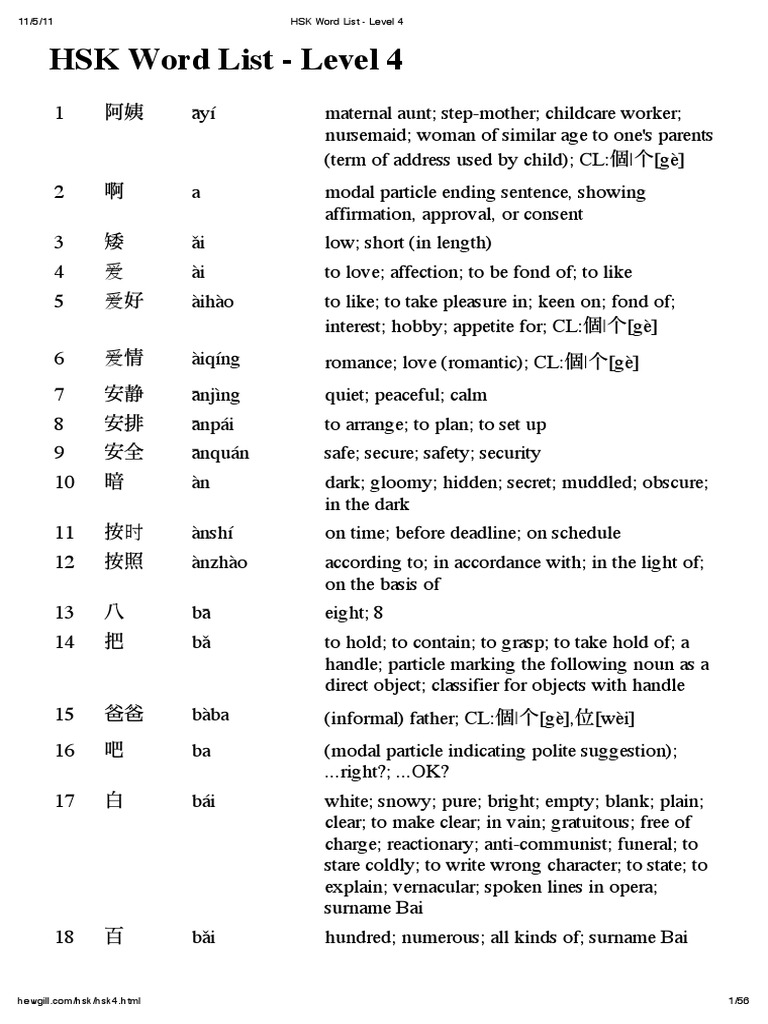 HSK 4 | PDF | Adjective | Verb
