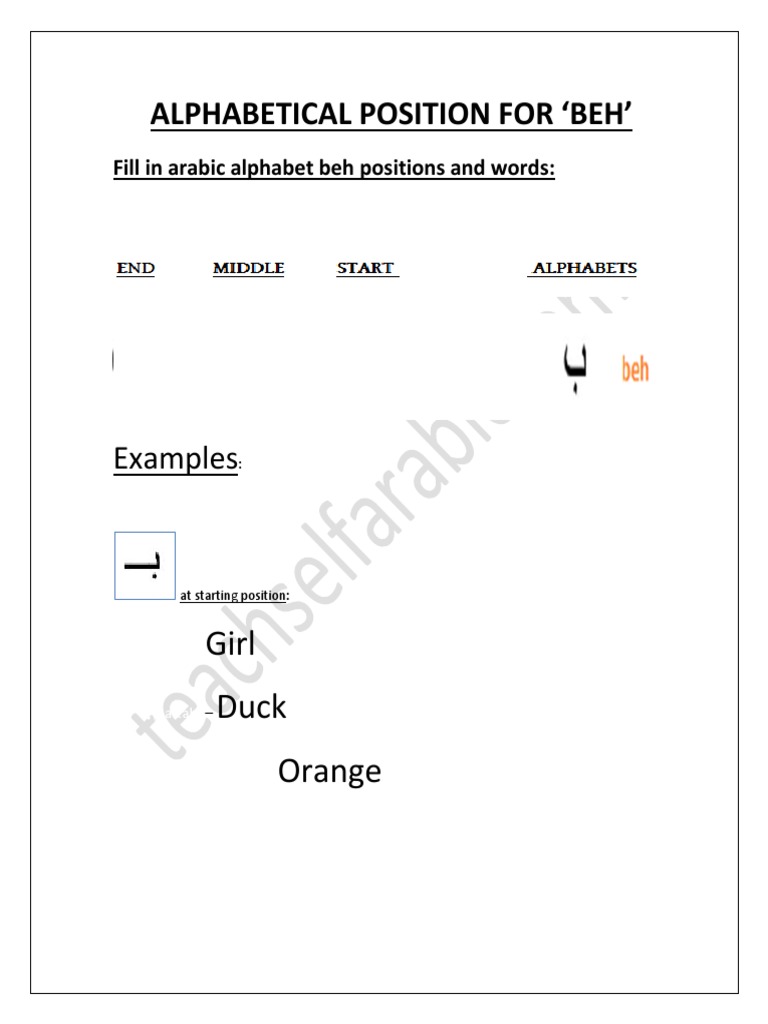 2 Alphabetical Position For Behworksheets | PDF