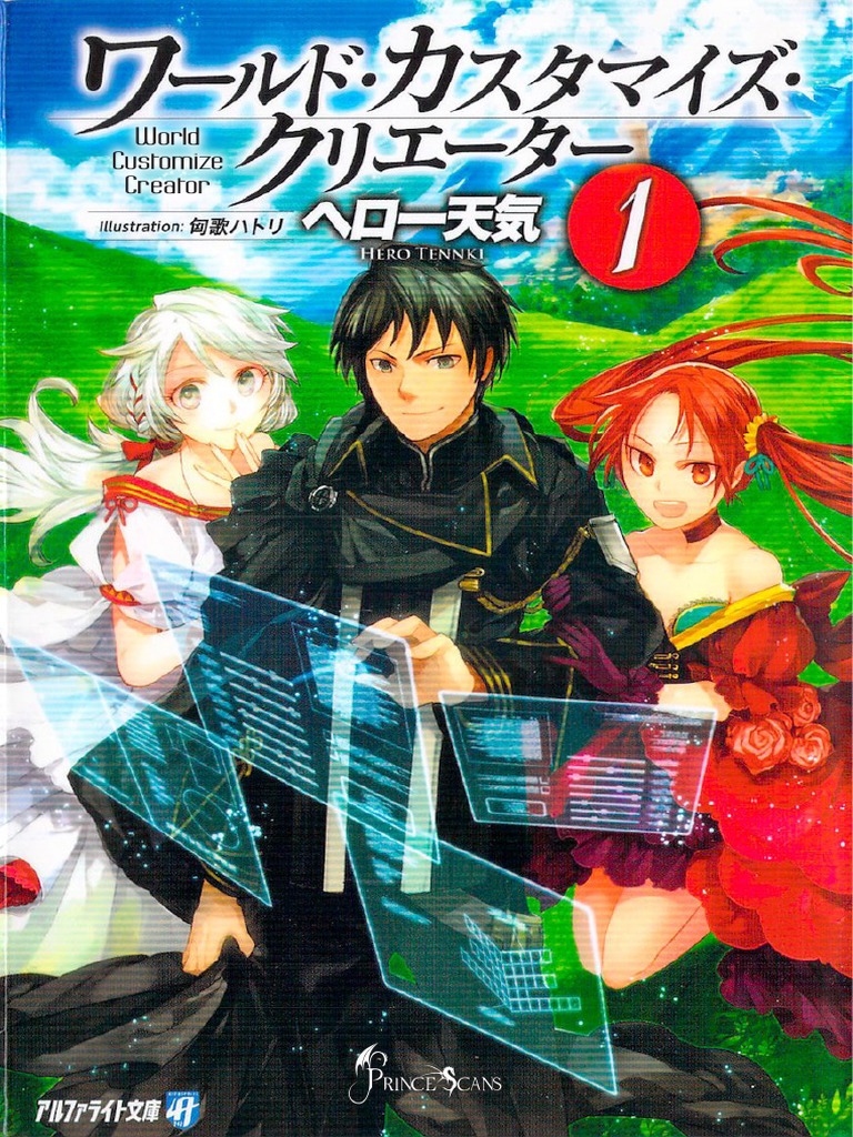 World Customize Creator Tomo 1 | PDF | Color | templo