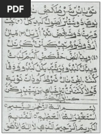 Niskaram Steps in Malayalam PDF | PDF | Islamic Fundamentalism ...