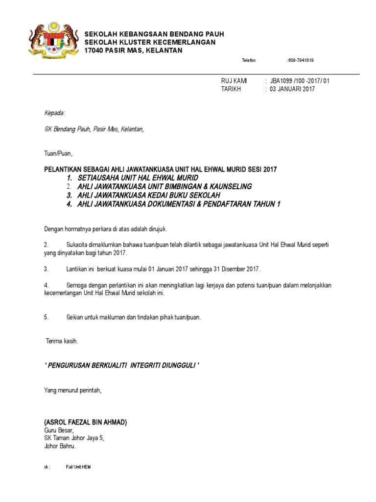 Surat Lantikan HEM | PDF