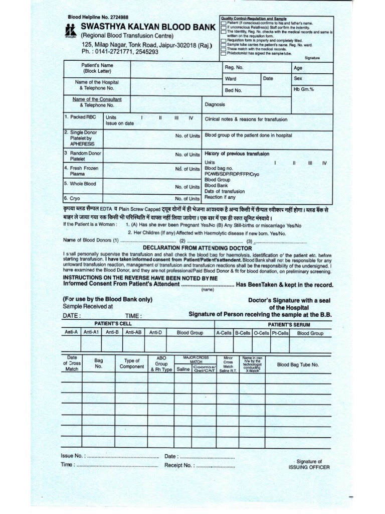 Milap Nagar - SwasthyaKalyanBlood Bank - Requisition Form | PDF