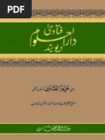 Anwar Ul Bayan (English) 1 of 5 by Maulana Muhammad Ashiq Ilahi Muhajir ...