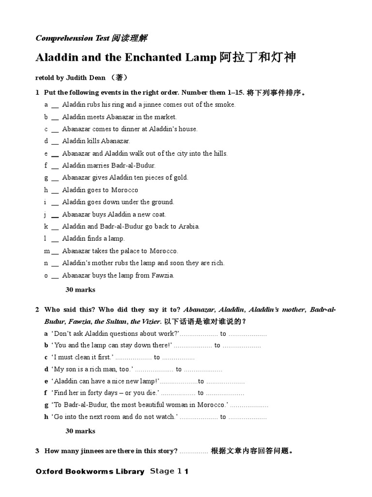 Aladdin and the Enchanted Lamp Test | PDF