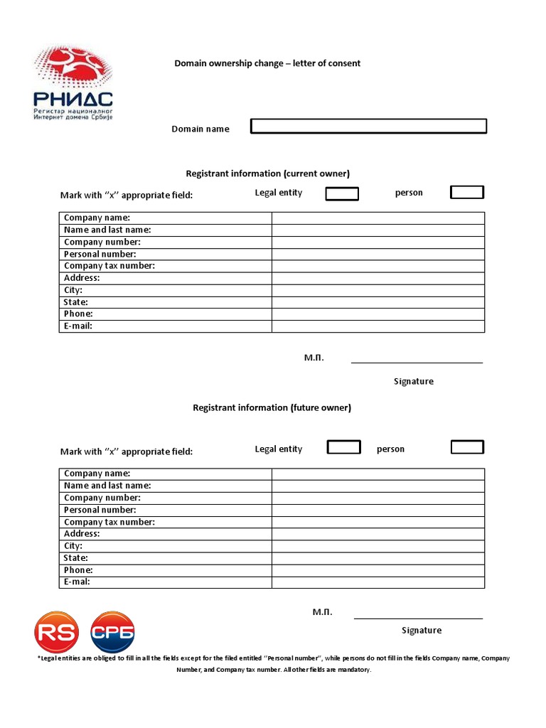 Domain Ownership Change - Letter of Consent | PDF
