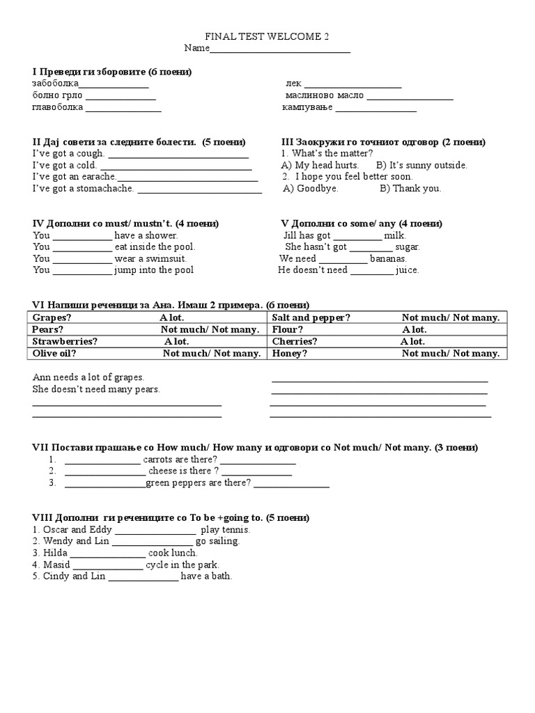 Final Test Welcome 2 | PDF