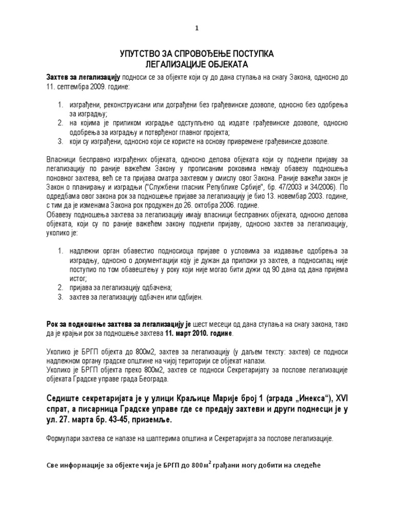 Legalizacija Uputstvo | PDF