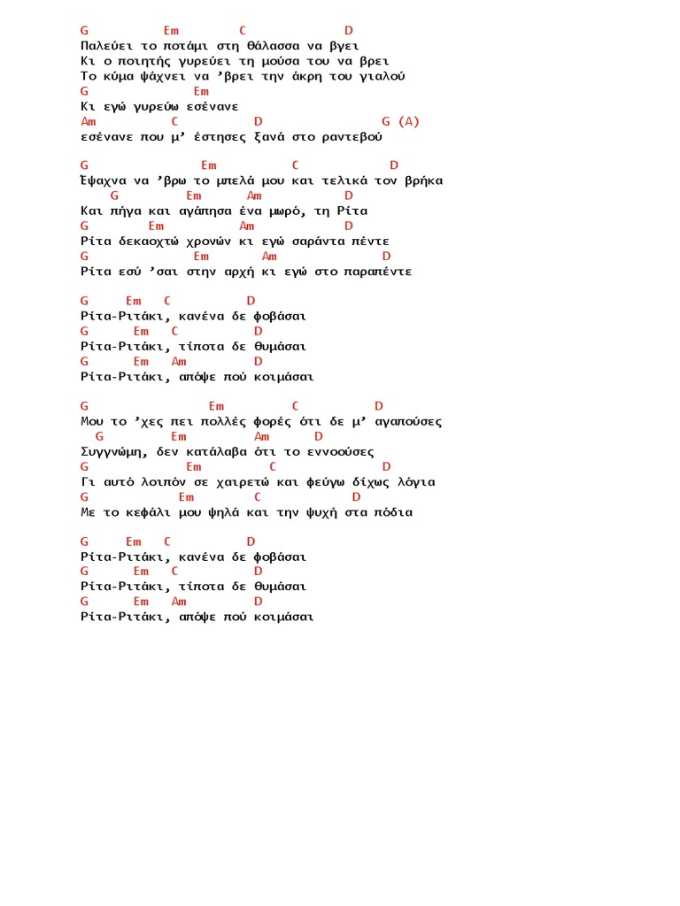 εντεχνα | PDF