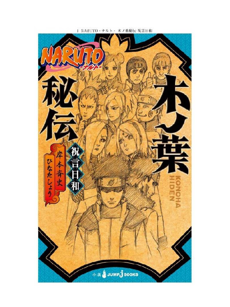 Konoha Hiden | PDF | Ninja | Naturaleza