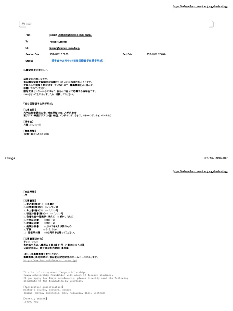 Webmail - Muroran-It - Ac.jp Cgi-Bin Mail - Cgi PDF | PDF