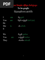 1000 სიტყვა | PDF