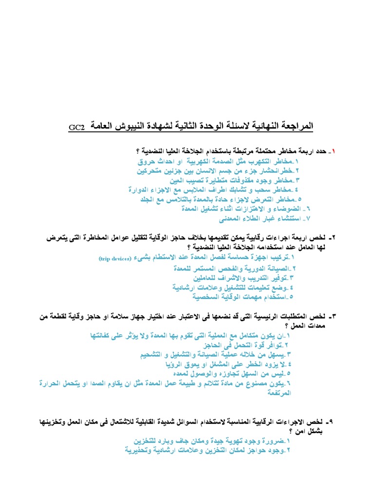 Arabic Revision Question With Answers Unit GC2 - Update | PDF
