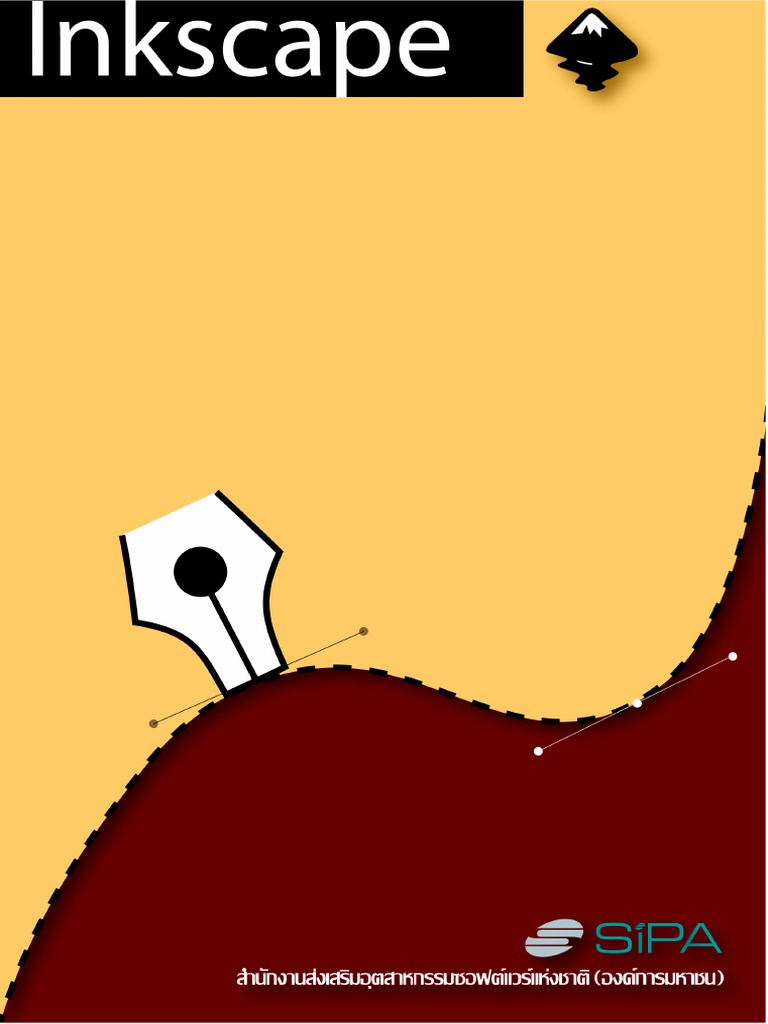 Inkscape Manual PDF | PDF | Qualia | Light