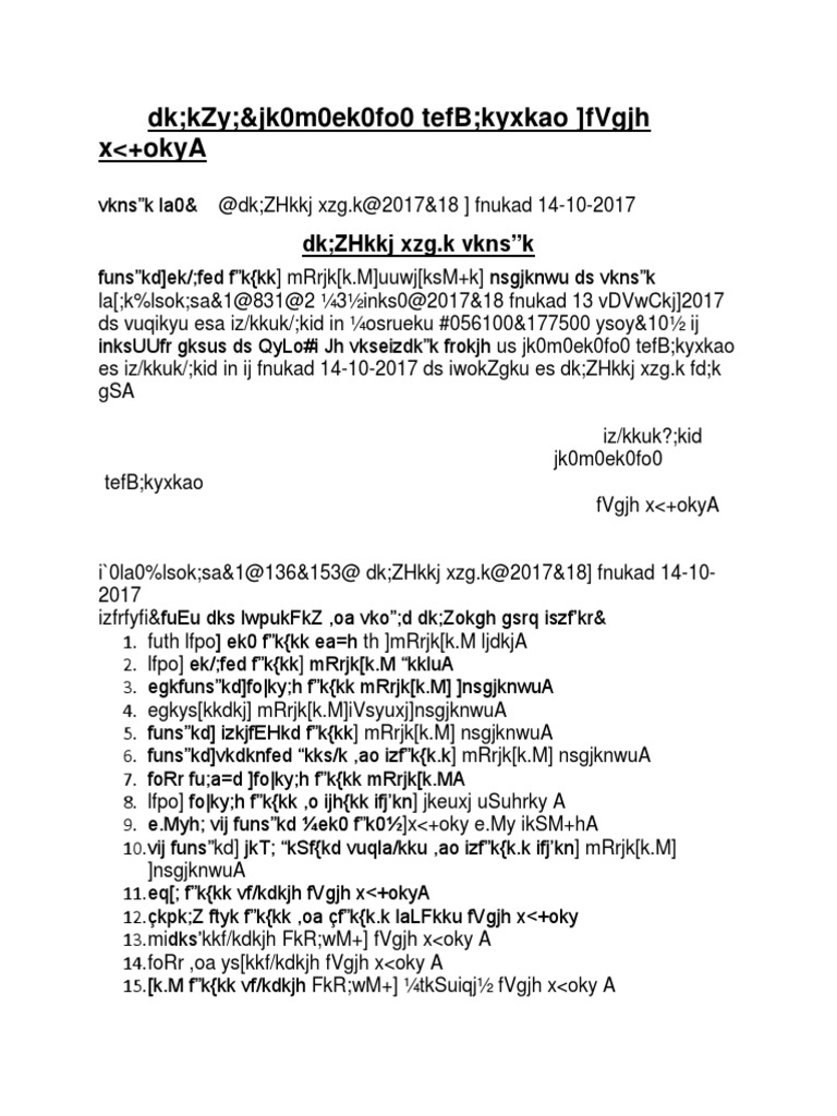 Karyabhar Joining Adesh | PDF