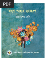 Class-7 Math Bangla Version | PDF