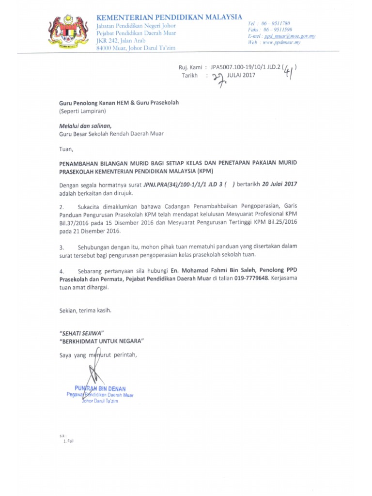 Uniform Prasekolah | PDF