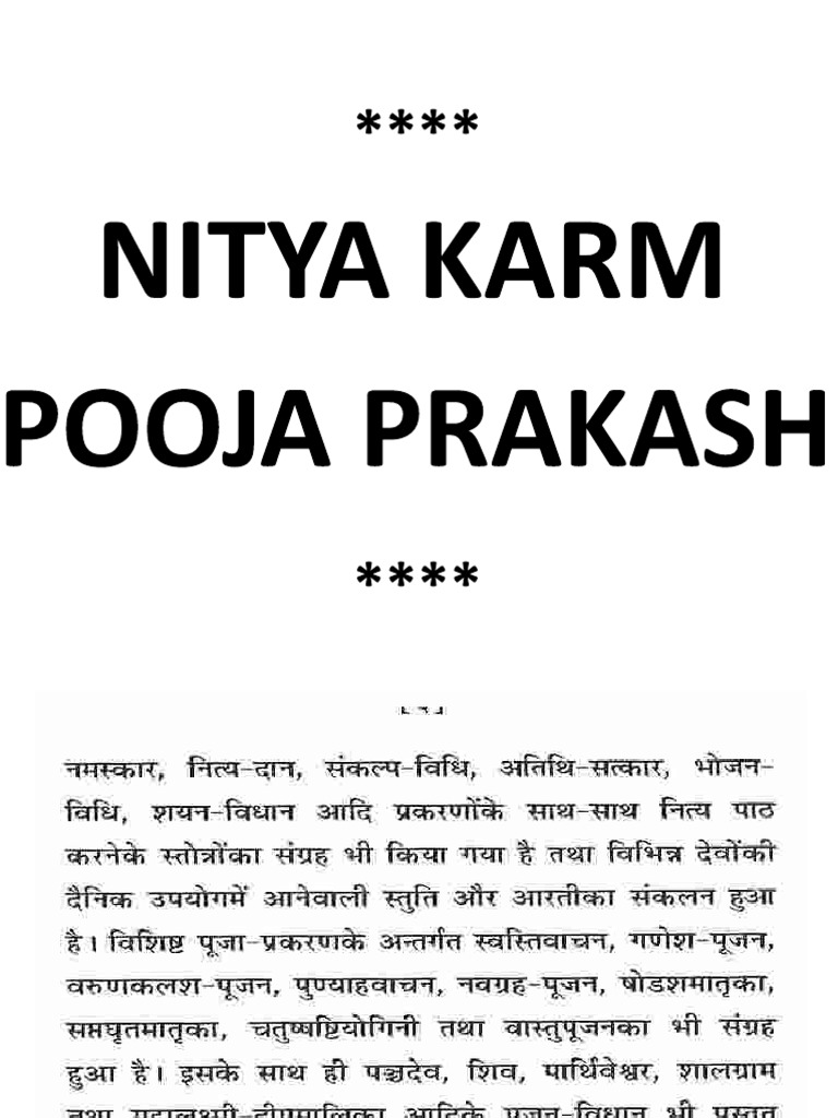 Hindi Book Nitya Karm Pooja Prakash (Complete) | PDF