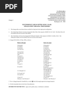 VB MAPP Flipbook | PDF