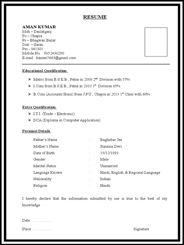 Resume: Aman Kumar | PDF