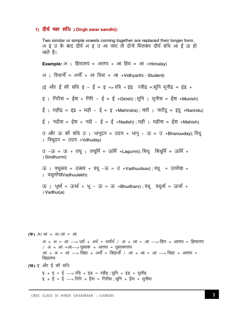 SANDHI | PDF