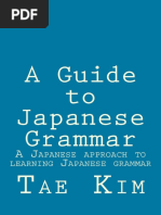 Fluent Forever | PDF