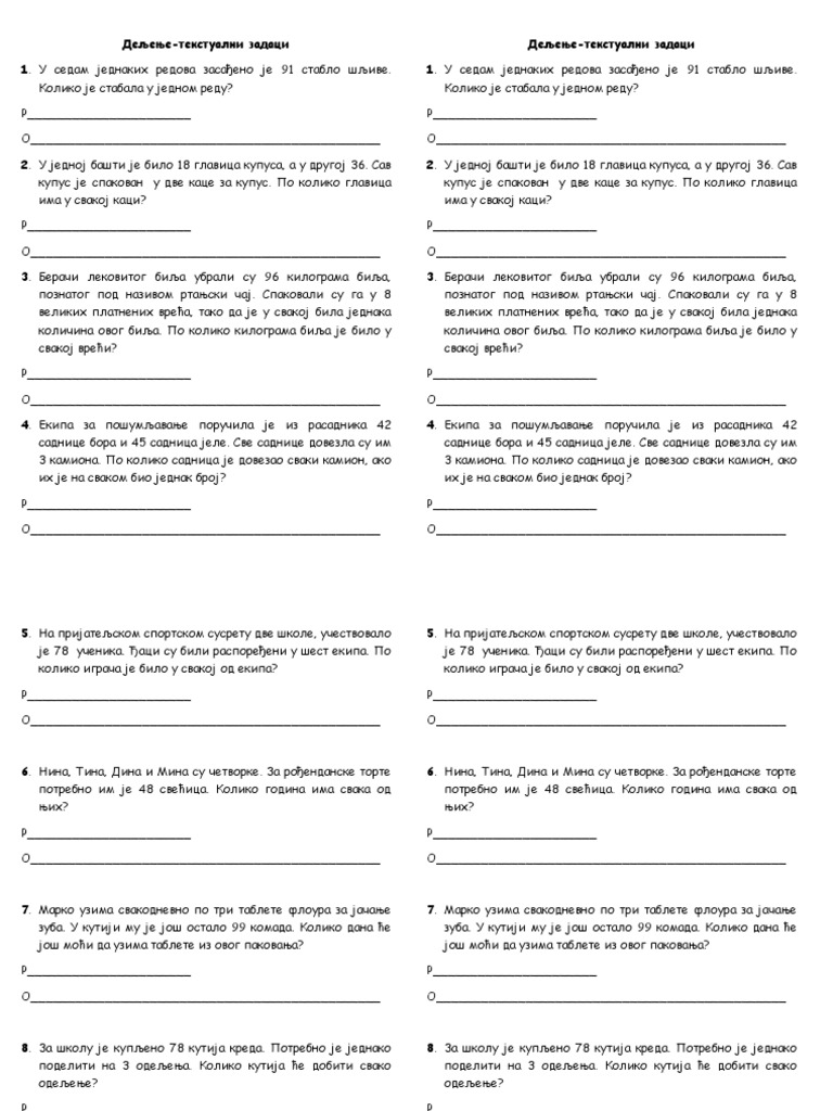 Delenje - Tekstualni Zadaci | PDF
