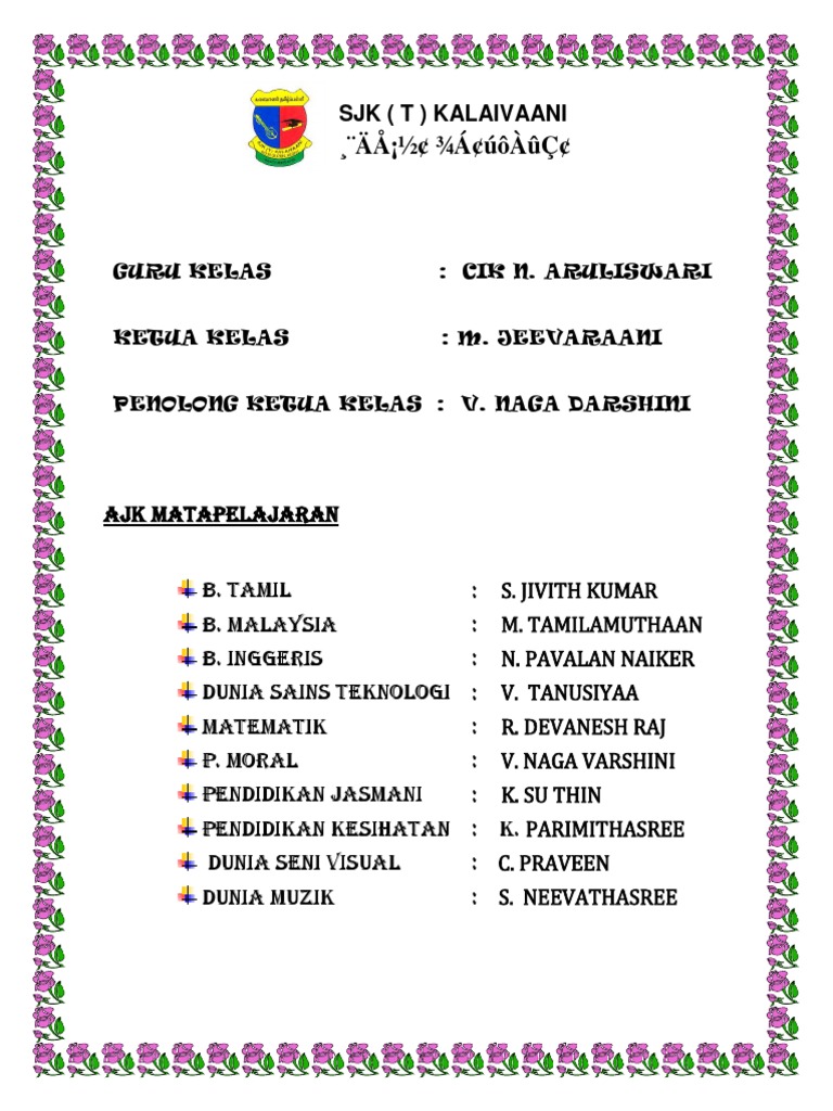 Jadual Tugas - Ajk Kelas 2016 | PDF