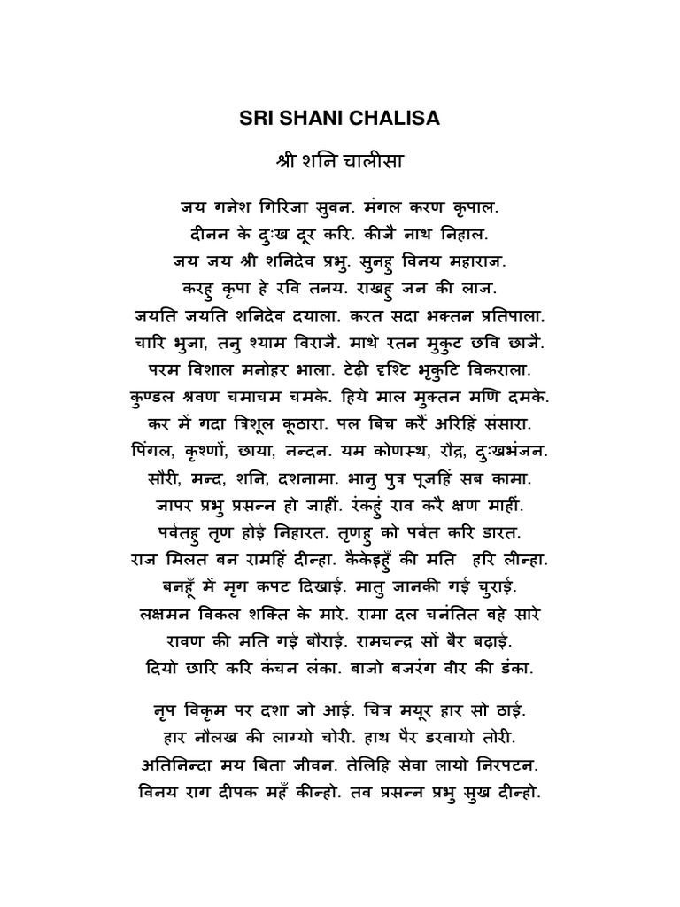 Sri Shani Dev Chalisa.pdf