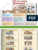 Science Experiments Tamil - STD1 - Edited Version | PDF
