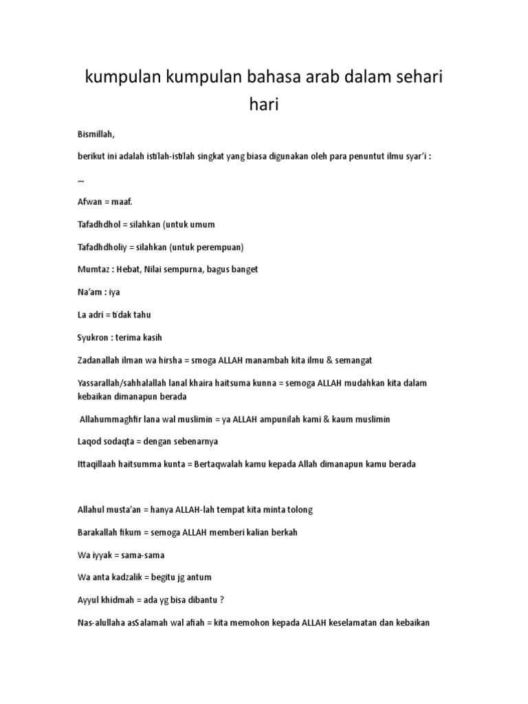 Imah | PDF